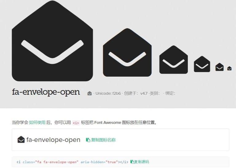分享一个免费无需下载的CSS字体图标库-Font Awesome - 悦然wordpress建站